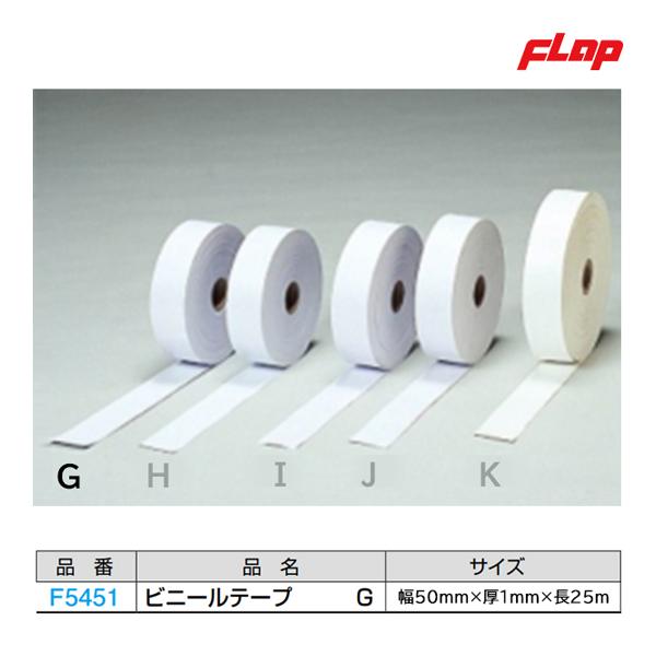 幅50ｍｍ×厚1ｍｍ×長25ｍラインテープの色=C型のみ青・白・黄ご指定くださいラインテープ専用釘=(約3,600本）テニスコート１面分