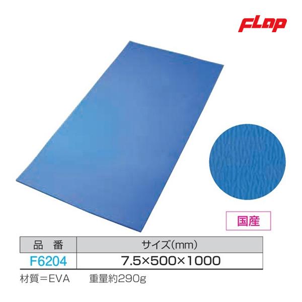 7.5x500x1000mm    材質=EVA  重量約290g