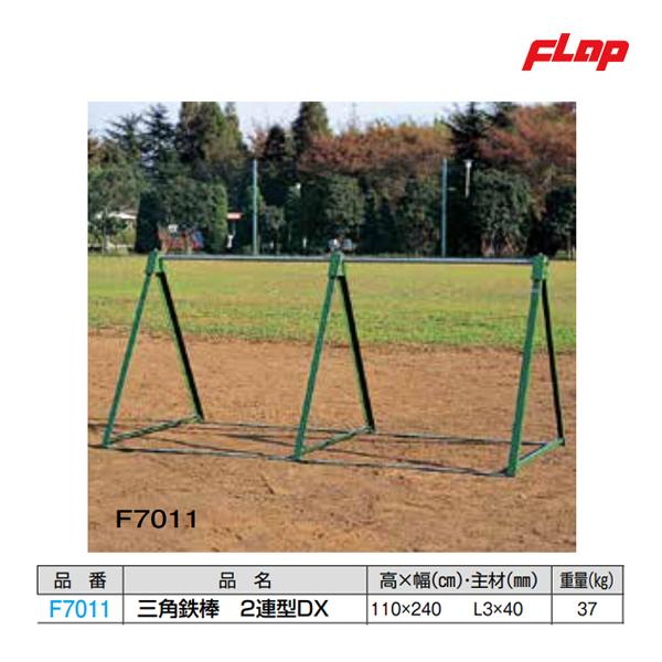 ２連型　ＤＸ 110×240cm L3×40mm    約 37kg