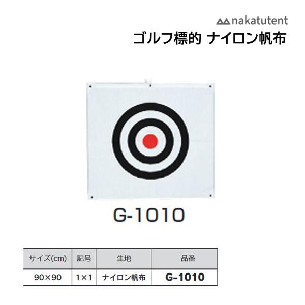 90×90cm