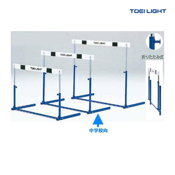 ・中学校向・重さ3.8kg・フレーム:スチール、バー:木製・高さ5段調節・折りたたみ式・プル式採用で引くだけで高さが簡単調節可能・折りたたみ式中学校向5段高さ調節(バー幅110cm・高さ60・68・76.2・83.8・91.4cm)バー上部...