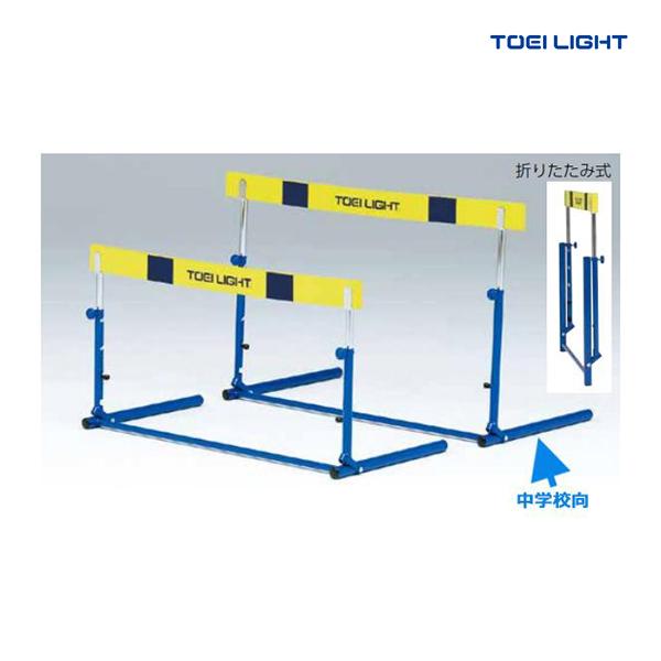 ・中学校向・重さ3kg・フレーム:スチール、バー:EVA・高さ5段調節・折りたたみ式・EVAバーはフレームにのせるだけの簡易設置式。あたってもバーが衝撃を逃がします。・クラッチ部は握りやすい非塩ビ樹脂採用安全性と耐久性を追求・折りたたみ式・...