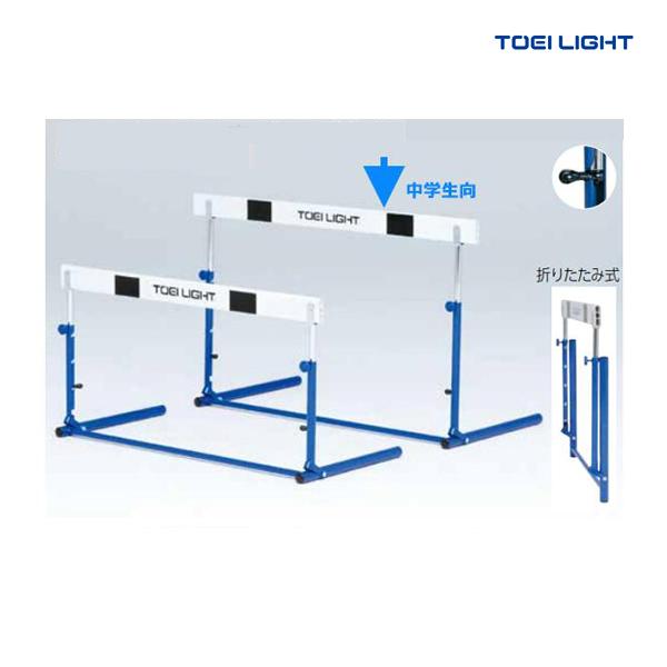 ・中学校向・重さ3.3kg・フレーム:スチール、バー:ABS製・高さ5段調節・折りたたみ式・クラッチ部は握りやすい非塩ビ樹脂採用・安全性と耐久性を追求・折りたたみ式ABS樹脂バーは木製バーと比べ非常に軽量なため、設置と収納がラクラクです。中...