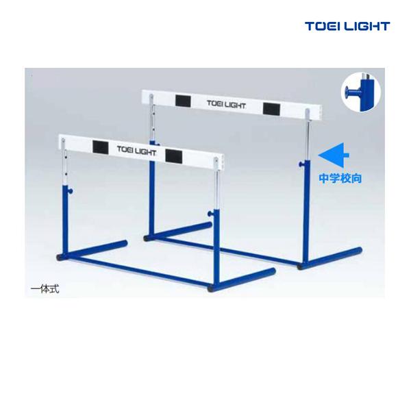・中学校向・重さ3.3kg・フレーム:スチール、バー:ABS製・高さ5段調節・プル式採用で引くだけで高さが簡単調節可能・一体式ABS樹脂バーは木製バーと比べ非常に軽量なため、設置と収納がラクラクです。中学校向5段高さ調節(バー幅110cm・...