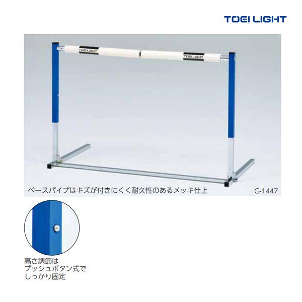 ・小学校向・幅94×奥行48×高さ4段階調節(44・52・60・68cm)・重さ4kg・フレーム:スチール、バー:ゴムスポンジ・折りたたみ式・ベースパイプはサビに強く耐久性のあるメッキ仕上・バーは中央で分割・高さ調節はプッシュボタン式でしっ...