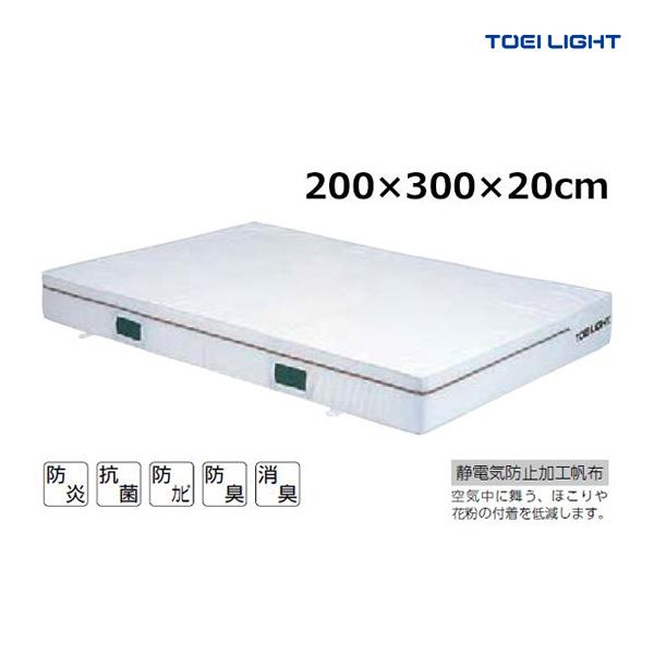 200×300×20cm・体操用(小・中学校用)・重さ20kg・外被ポリエステル3号防炎・抗菌・静電気防止加工帆布・芯材ウレタンフォーム・屋内用・防炎試験番号：A2140024屋内用エバーマット（一枚物）ポリエステル帆布の繊維は丈夫でシワに...