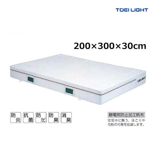 200×300×30cm・体操・走高跳兼用(小・中・高校用)・重さ30kg・外被ポリエステル3号防炎・抗菌・静電気防止加工帆布・芯材ウレタンフォーム・屋内用・防炎試験番号：A2140024屋内用エバーマット（一枚物）ポリエステル帆布の繊維は...