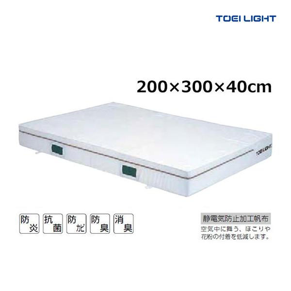 200×300×40cm・体操・走高跳兼用(小・中・高校用)・重さ40kg・外被ポリエステル3号防炎・抗菌・静電気防止加工帆布・芯材ウレタンフォーム・屋内用・防炎試験番号：A2140024屋内用エバーマット（一枚物）ポリエステル帆布の繊維は...