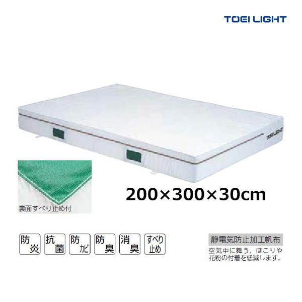 200×300×30cm・体操・走高跳兼用(小・中・高校用)・重さ32kg・外被ポリエステル3号防炎・抗菌・静電気防止加工帆布(防炎試験番号：A2140024)・芯材ウレタンフォーム・屋内用・裏面防炎加工すべり止め付(防炎試験番号：E110...