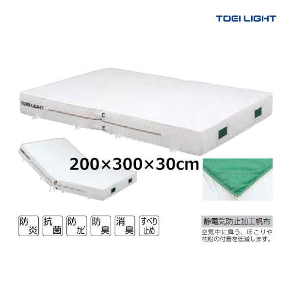 200×300×30cm(F)・体操・走高跳兼用(小・中・高校用)・重さ32kg・外被:ポリエステル3号防炎・抗菌・静電気防止加工帆布(防炎試験番号：A2140024)・芯材:ウレタンフォーム・屋内用・裏面防炎加工すべり止め付(防炎試験番号...
