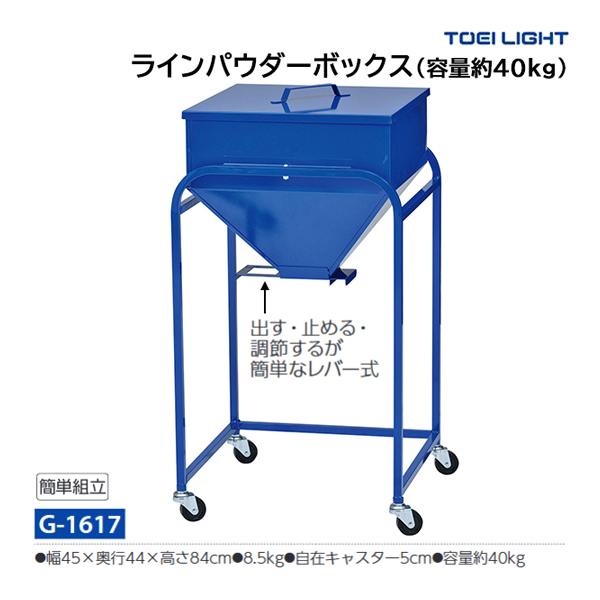 ・幅45×奥行44×高さ84cm・重さ8.5kg・自在キャスター5cm・容量約40kg・出す・止める・調節するが簡単なレバー式・最大44cmまでのライン引きでご利用いただけます。