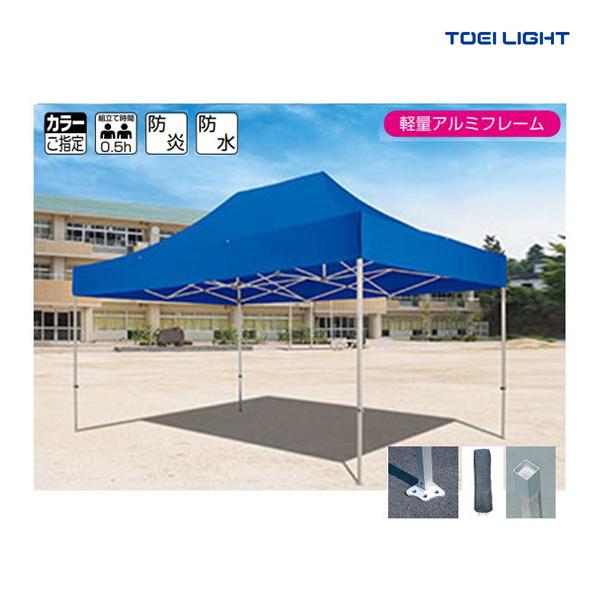 ・軽量アルミフレーム・収納カバー付・3.0×4.5m・重さ30kg・高さ5段階調節(頂点部314・322・330・338・346cm、垂幕部180・188・196・204・212cm)・アルミ脚32・26mm角・収納サイズ29×34×156...