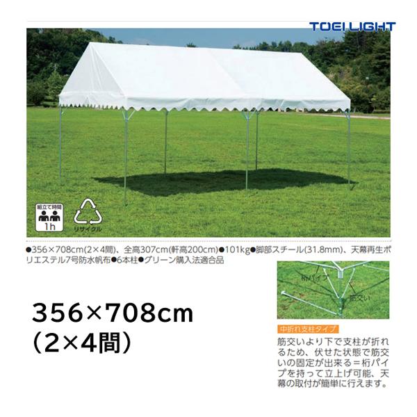 ・サイズ：356×708cm(2×4間)、全高307cm(軒高200cm)・素材：脚部スチール(31.8mm)、天幕再生ポリエステル7号防水帆布・重さ：101kg・6本柱・グリーン購入法適合品・中折れ支柱タイプ・テントは必要に応じた重しやロ...