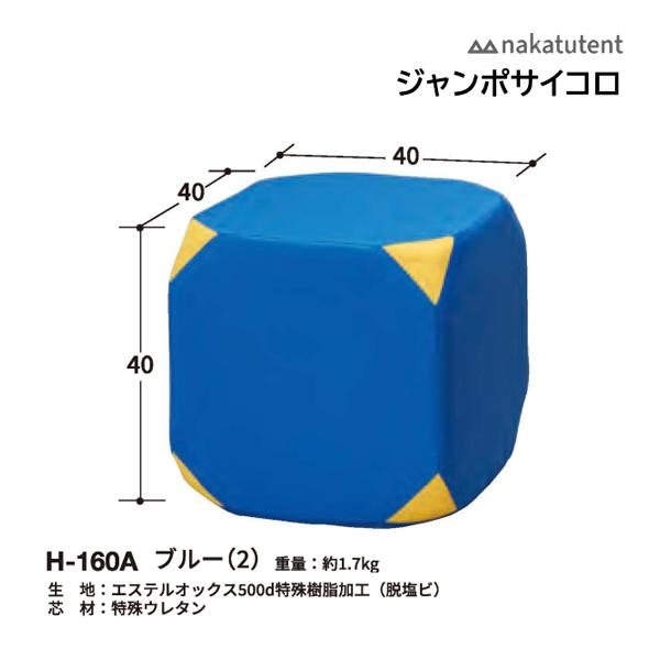 外被：エステルオックス500d特殊樹脂加工（脱塩ビ）芯材：特殊ウレタン重量：約1.7kg