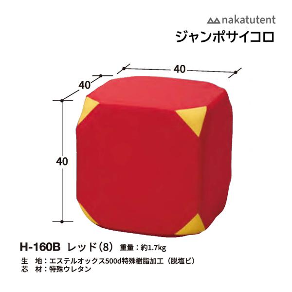 外被：エステルオックス500d特殊樹脂加工（脱塩ビ）芯材：特殊ウレタン重量：約1.7kg