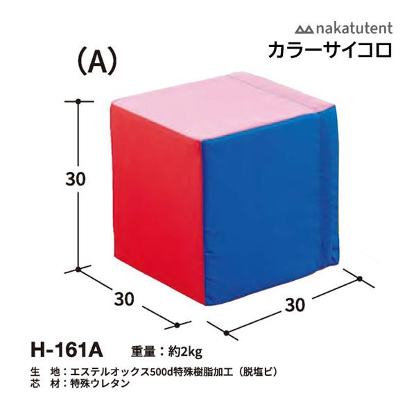 外被：エステルオックス500d特殊樹脂加工（脱塩ビ）芯材：特殊ウレタン重量：約2kg