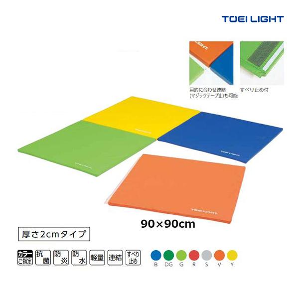 H-7191B青・H-7191DGダークグリーン・H-7191G緑・H-7191R赤H-7191Sシルバー・H-7191Vオレンジ・H-7191Y黄・幅90×長さ90×厚さ2cm・重さ1.5kg・芯材:ポリエチレンフォーム、外被:抗菌ターポ...