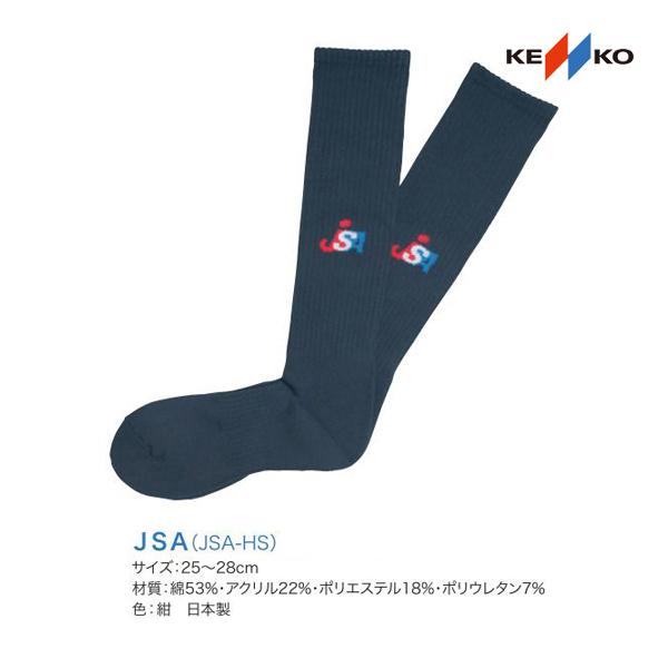 サイズ：25〜28cm材質：綿53%・アクリル22%・ ポリエステル18%・ポリウレタン7%色：紺日本製