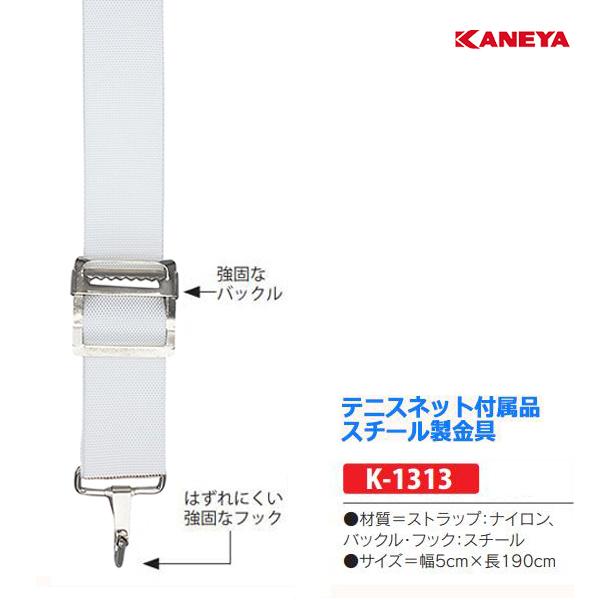 ・材質＝ストラップ：ナイロン、バックル・フック：スチール・サイズ＝幅5cm×長190cm※個人宅配送は別途運賃がかかり、高額になる場合があります。予めお問合せ下さい。※配送先（中継エリア等）によっては、別途運賃がかかる場合があります。