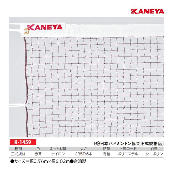【発売日：2024年01月19日】・サイズ＝幅0.76m×長6.02m・台湾製※個人宅配送は別途運賃がかかり、高額になる場合があります。予めお問合せ下さい。※配送先（中継エリア等）によっては、別途運賃がかかる場合があります。