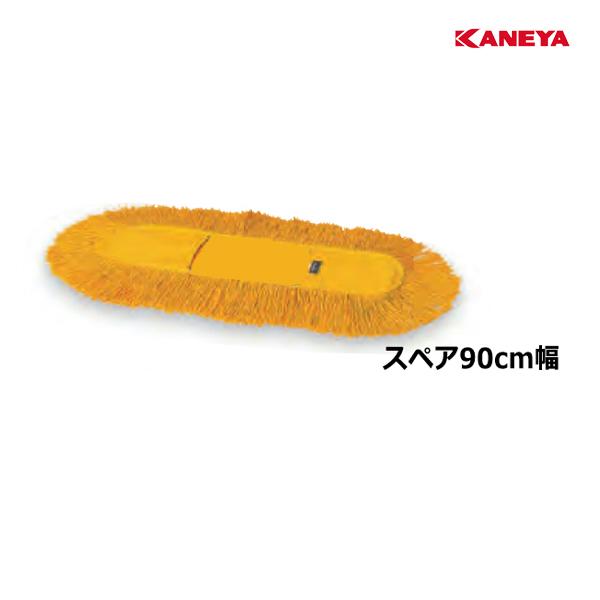 ・材質＝糸：綿,スフ混・サイズ＝90cm※個人宅配送は別途運賃がかかり、高額になる場合があります。予めお問合せ下さい。※配送先（中継エリア等）によっては、別途運賃がかかる場合があります。