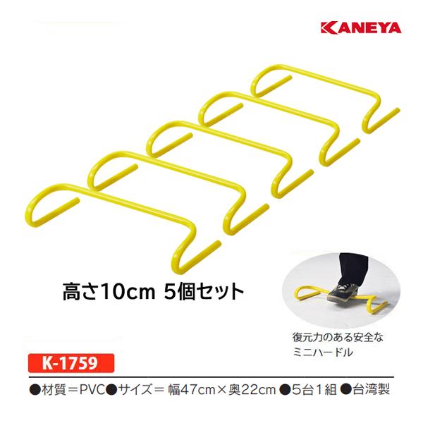 ・材質＝塩化ビニール・サイズ＝幅47cm×高10cm×奥22cm・カラー＝黄・5台1組・台湾製※個人宅配送は別途運賃がかかり、高額になる場合があります。予めお問合せ下さい。※配送先（中継エリア等）によっては、別途運賃がかかる場合があります。