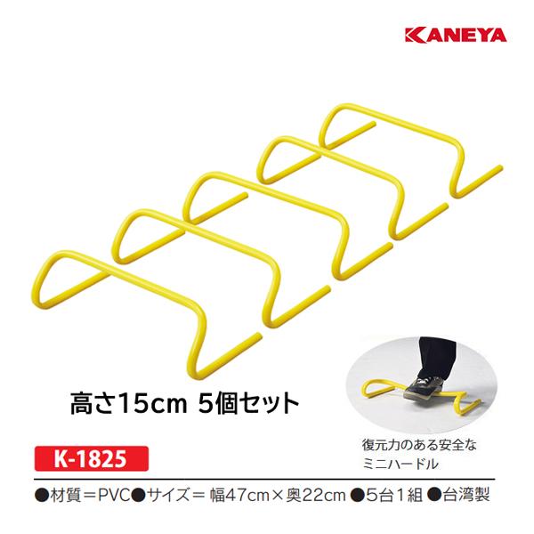 ・材質＝塩化ビニール・サイズ＝幅47cm×高15cm×奥22cm・カラー＝黄・5台1組・台湾製※個人宅配送は別途運賃がかかり、高額になる場合があります。予めお問合せ下さい。※配送先（中継エリア等）によっては、別途運賃がかかる場合があります。