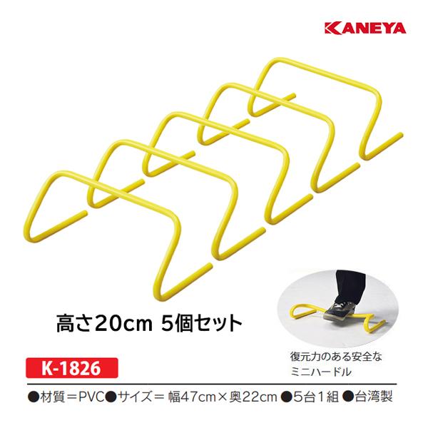 ・材質＝塩化ビニール・サイズ＝幅47cm×高20cm×奥22cm・カラー＝黄・5台1組・台湾製※個人宅配送は別途運賃がかかり、高額になる場合があります。予めお問合せ下さい。※配送先（中継エリア等）によっては、別途運賃がかかる場合があります。