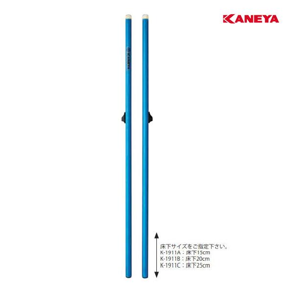 ・材質＝主材：スチール・サイズ＝径40mmφ×高155cm(床下除く）・底ゴム付・2本1組・両側ワンタッチクリート付・バドミントン用床下サイズをご指定下さい。K-1911A：床下15cmK-1911B：床下20cmK-1911C：床下25c...
