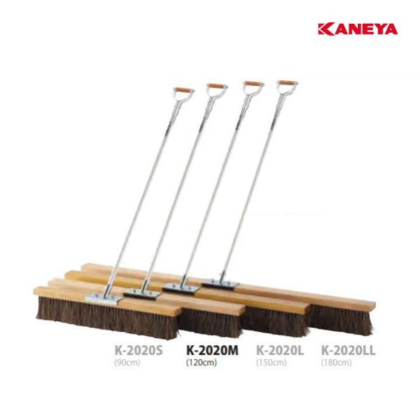 ・材質＝ブラシ：シダ(毛足14cm)、柄：アルミ135cm長・ブラシ幅120cm※個人宅配送は別途運賃がかかり、高額になる場合があります。予めお問合せ下さい。※配送先（中継エリア等）によっては、別途運賃がかかる場合があります。