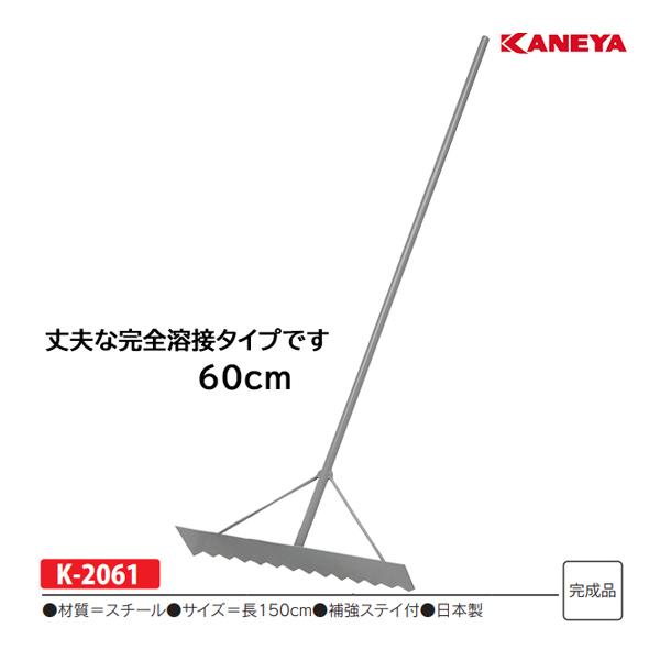 ・材質＝スチール・サイズ＝長150cm×幅60cm×高14cm・重さ＝2.9kg・補強ステイ付※個人宅配送は別途運賃がかかり、高額になる場合があります。予めお問合せ下さい。※配送先（中継エリア等）によっては、別途運賃がかかる場合があります。