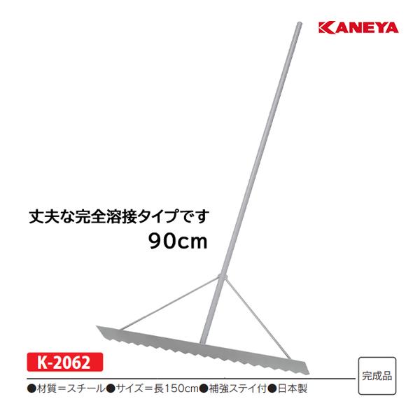 ・材質＝スチール・サイズ＝長150cm×幅90cm×高14cm・重さ＝4kg・補強ステイ付※個人宅配送は別途運賃がかかり、高額になる場合があります。予めお問合せ下さい。※配送先（中継エリア等）によっては、別途運賃がかかる場合があります。