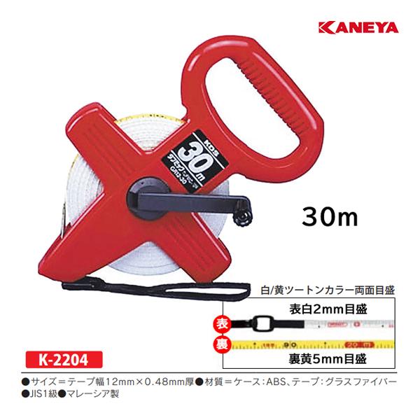 ・長さ30ｍ×テープ幅12mm×厚0.48mm・重さ＝400ｇ・材質＝ケース：ABS、テープ：グラスファイバー・JIS1級※個人宅配送は別途運賃がかかり、高額になる場合があります。予めお問合せ下さい。※配送先（中継エリア等）によっては、別途...