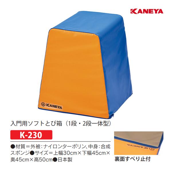 ・材質＝外被：ナイロンターポリン、中身：合成スポンジ・サイズ＝上幅30cm×下幅45cm×奥45cm×高50cm※個人宅配送は別途運賃がかかり、高額になる場合があります。予めお問合せ下さい。※配送先（中継エリア等）によっては、別途運賃がかか...