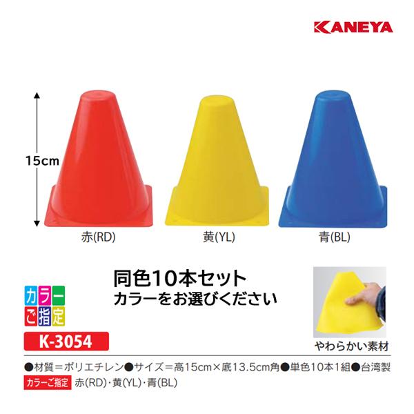 ・材質＝ポリエチレン・サイズ＝高15cm×底13.5cm角・単色10本1組・台湾製※個人宅配送は別途運賃がかかり、高額になる場合があります。予めお問合せ下さい。※配送先（中継エリア等）によっては、別途運賃がかかる場合があります。