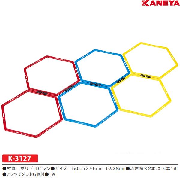 ・材質＝ポリプロピレン・サイズ＝50cm×56cm、1辺28cm・赤青黄×2本、計6本1組・アタッチメント６個付・台湾製※個人宅配送は別途運賃がかかり、高額になる場合があります。予めお問合せ下さい。※配送先（中継エリア等）によっては、別途運...