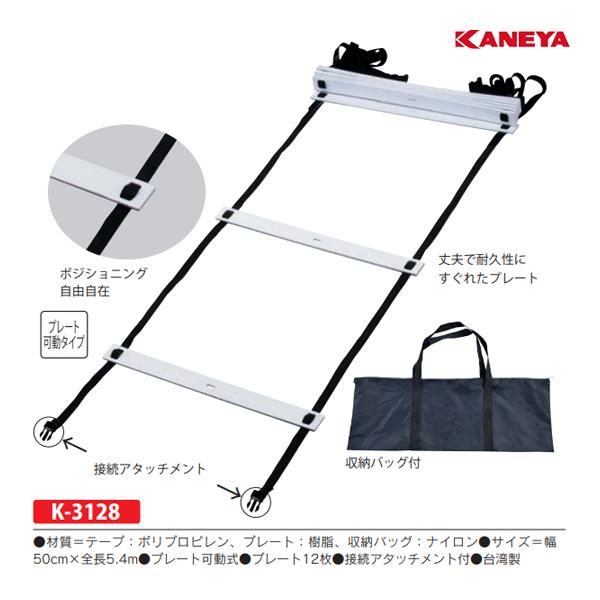 ・材質＝テープ：ポリプロピレン、プレート：樹脂、収納バッグ：ナイロン・サイズ＝幅50cm×全長6m・プレート可動式・プレート12枚・接続アタッチメント付・台湾製※個人宅配送は別途運賃がかかり、高額になる場合があります。予めお問合せ下さい。※...