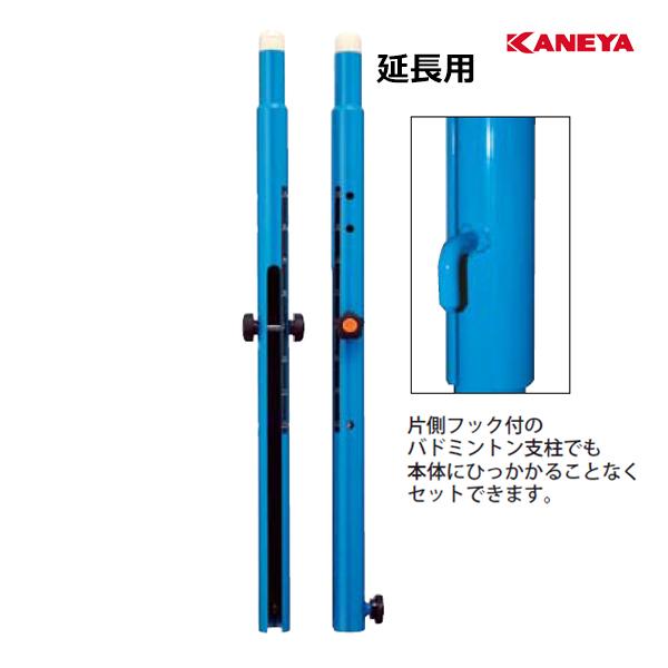 ・材質＝主材：スチール・40mmφバドミントン支柱用・高：180/185/200/215cm調節可能（取付後）※個人宅配送は別途運賃がかかり、高額になる場合があります。予めお問合せ下さい。※配送先（中継エリア等）によっては、別途運賃がかかる...