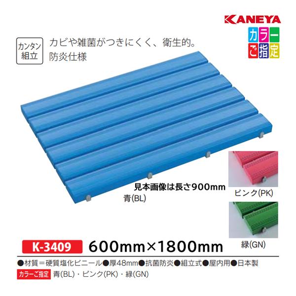 600mm×1800mm・材質＝硬質塩化ビニール・厚48mm・抗菌防炎・組立式※個人宅配送は別途運賃がかかり、高額になる場合があります。予めお問合せ下さい。※配送先（中継エリア等）によっては、別途運賃がかかる場合があります。