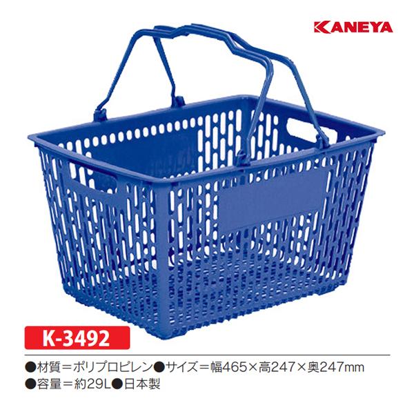 ・材質＝ポリプロピレン・サイズ＝幅465×高247×奥247mm・容量＝約29L※個人宅配送は別途運賃がかかり、高額になる場合があります。予めお問合せ下さい。※配送先（中継エリア等）によっては、別途運賃がかかる場合があります。