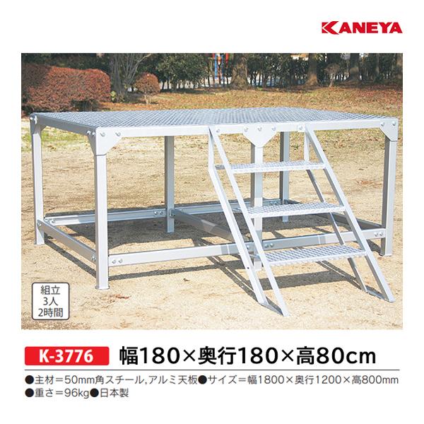 ・主材＝50mm角スチール,アルミ天板・サイズ＝幅1800×奥行1200×高800mm・重さ＝96kg※個人宅配送は別途運賃がかかり、高額になる場合があります。予めお問合せ下さい。※配送先（中継エリア等）によっては、別途運賃がかかる場合があ...