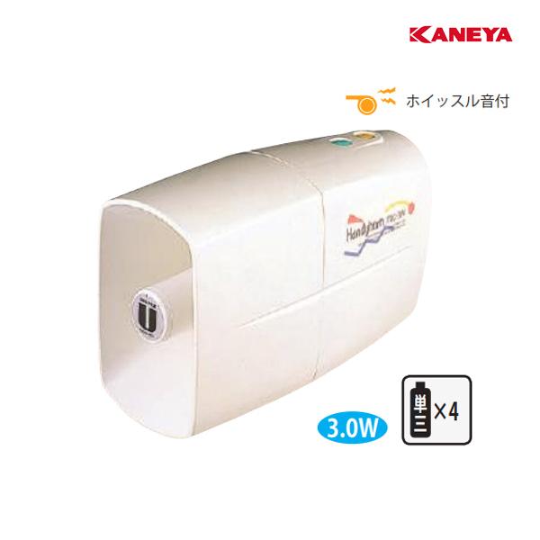 ・サイズ＝幅8.8cm×高13.2cm×奥21.4cm・単3乾電池×4（別売）・通達距離約100m（音声）・重さ＝約600g・最大出力4W定格出力3W・電池持続時間約10時間（音声）※個人宅配送は別途運賃がかかり、高額になる場合があります。...