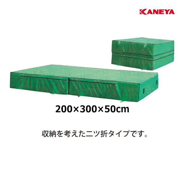 200×300×50cm56kg・材質＝外被：ポリエステル防水帆布、中身：ウレタンフォーム・2ツ折り可・側面メッシュ空気孔付・屋内外兼用※個人宅配送は別途運賃がかかり、高額になる場合があります。予めお問合せ下さい。※配送先（中継エリア等）に...
