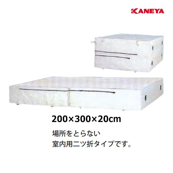 200×300×20cm25kg・材質＝外被：ポリエステル4号帆布、中身：ウレタンフォーム・2ツ折り可・メッシュ空気孔付・屋内用※個人宅配送は別途運賃がかかり、高額になる場合があります。予めお問合せ下さい。※配送先（中継エリア等）によっては...