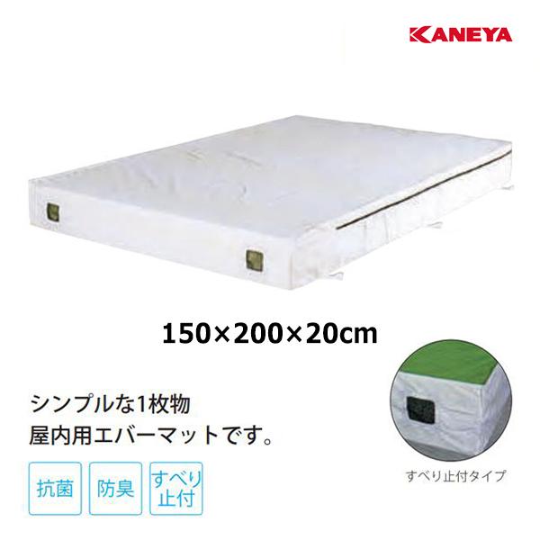 150×200×20cm13kg・材質＝外被：抗菌防臭ポリエステル4号帆布、中身：ウレタンフォーム・裏面すべり止め付・メッシュ空気孔付・屋内用※個人宅配送は別途運賃がかかり、高額になる場合があります。予めお問合せ下さい。※配送先（中継エリア...