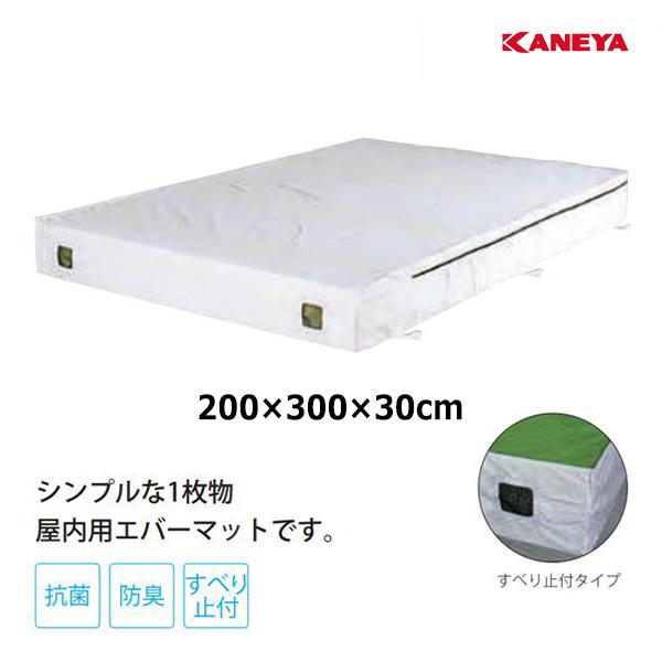 200×300×30cm35kg・材質＝外被：抗菌防臭ポリエステル4号帆布、中身：ウレタンフォーム・裏面すべり止め付・メッシュ空気孔付・屋内用※個人宅配送は別途運賃がかかり、高額になる場合があります。予めお問合せ下さい。※配送先（中継エリア...