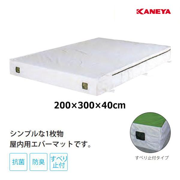 200×300×40cm44kg・材質＝外被：抗菌防臭ポリエステル4号帆布、中身：ウレタンフォーム・裏面すべり止め付・メッシュ空気孔付・屋内用※個人宅配送は別途運賃がかかり、高額になる場合があります。予めお問合せ下さい。※配送先（中継エリア...