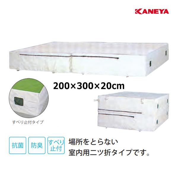 200×300×20cm26kg・材質＝外被：抗菌防臭ポリエステル4号帆布、中身：ウレタンフォーム・2ツ折り可・裏面すべり止め付・メッシュ空気孔付・屋内用※個人宅配送は別途運賃がかかり、高額になる場合があります。予めお問合せ下さい。※配送先...