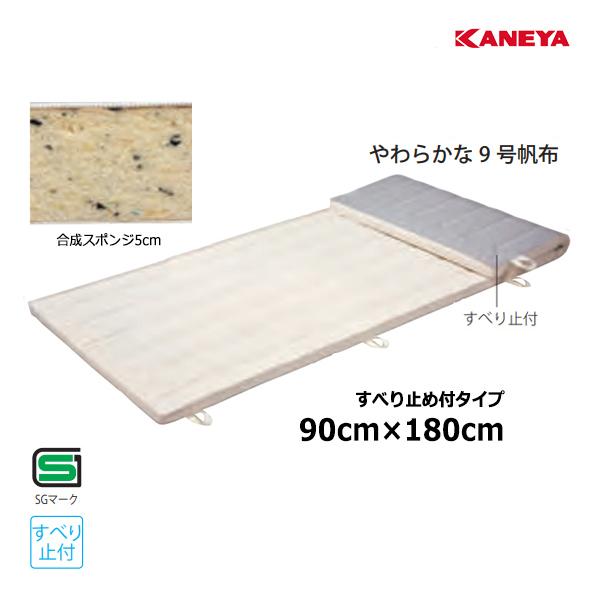 90cm×180cm帆布9号8.3kg・材質＝外被：帆布、中身：合成スポンジ・サイズ＝厚さ5cm・すべり止め付※個人宅配送は別途運賃がかかり、高額になる場合があります。予めお問合せ下さい。※配送先（中継エリア等）によっては、別途運賃がかかる...