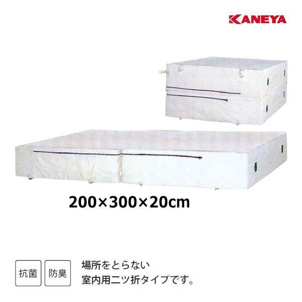 200×300×20cm 25kg・材質＝外被：抗菌防臭ポリエステル4号帆布、中身：ウレタンフォーム・2ツ折り可・メッシュ空気孔付・屋内用※個人宅配送は別途運賃がかかり、高額になる場合があります。予めお問合せ下さい。※配送先（中継エリア等）...